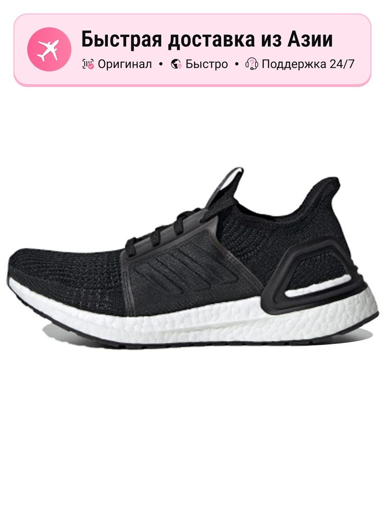 Кроссовки adidas UltraBoost 19