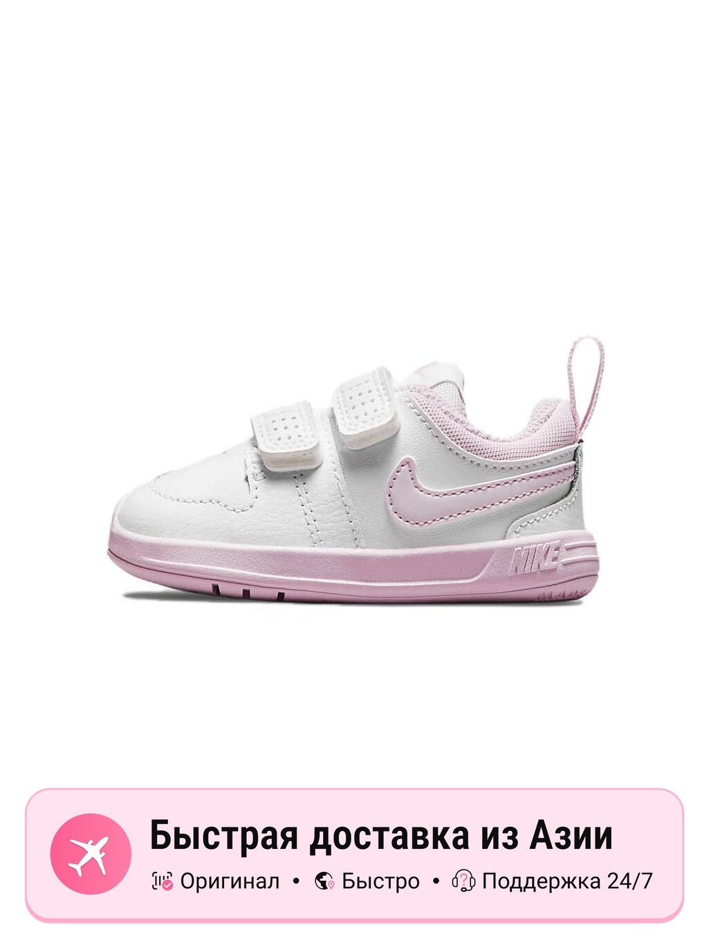Кроссовки NIKE 720