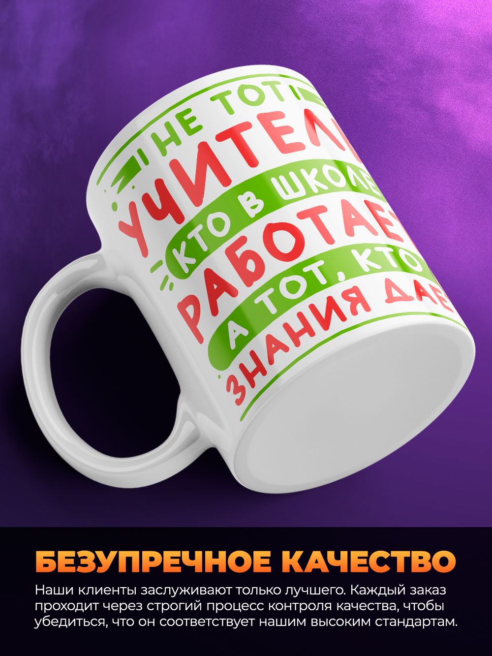 С днём учителя — фото 1