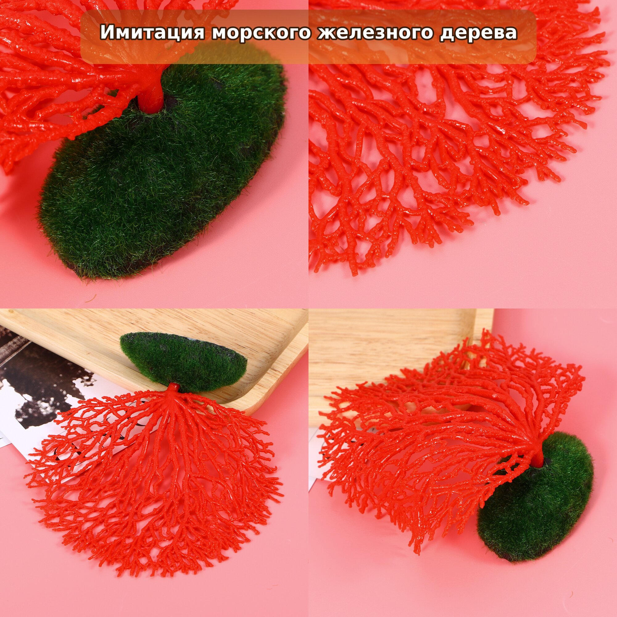 Искусственный Коралловый Украшение Для Аквариума Красный 14.00X4.50X14.00Cm