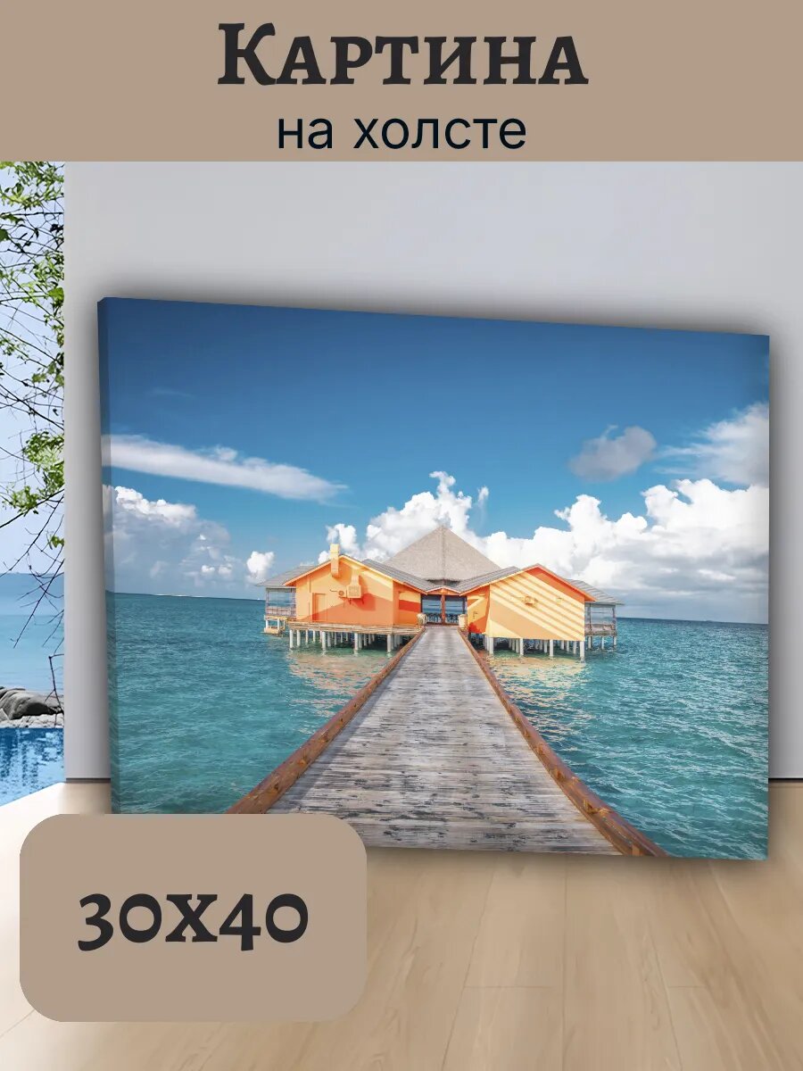 Картина Постер Мальдивы 30x40 с водными виллами