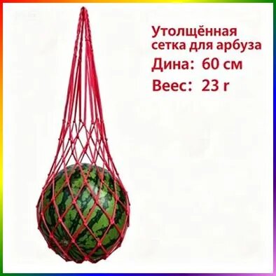 Сумка