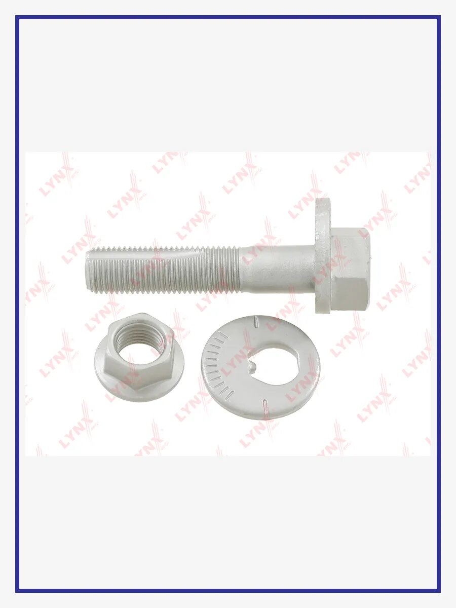 Болт подвески эксцентриковый, арт. FS-1205