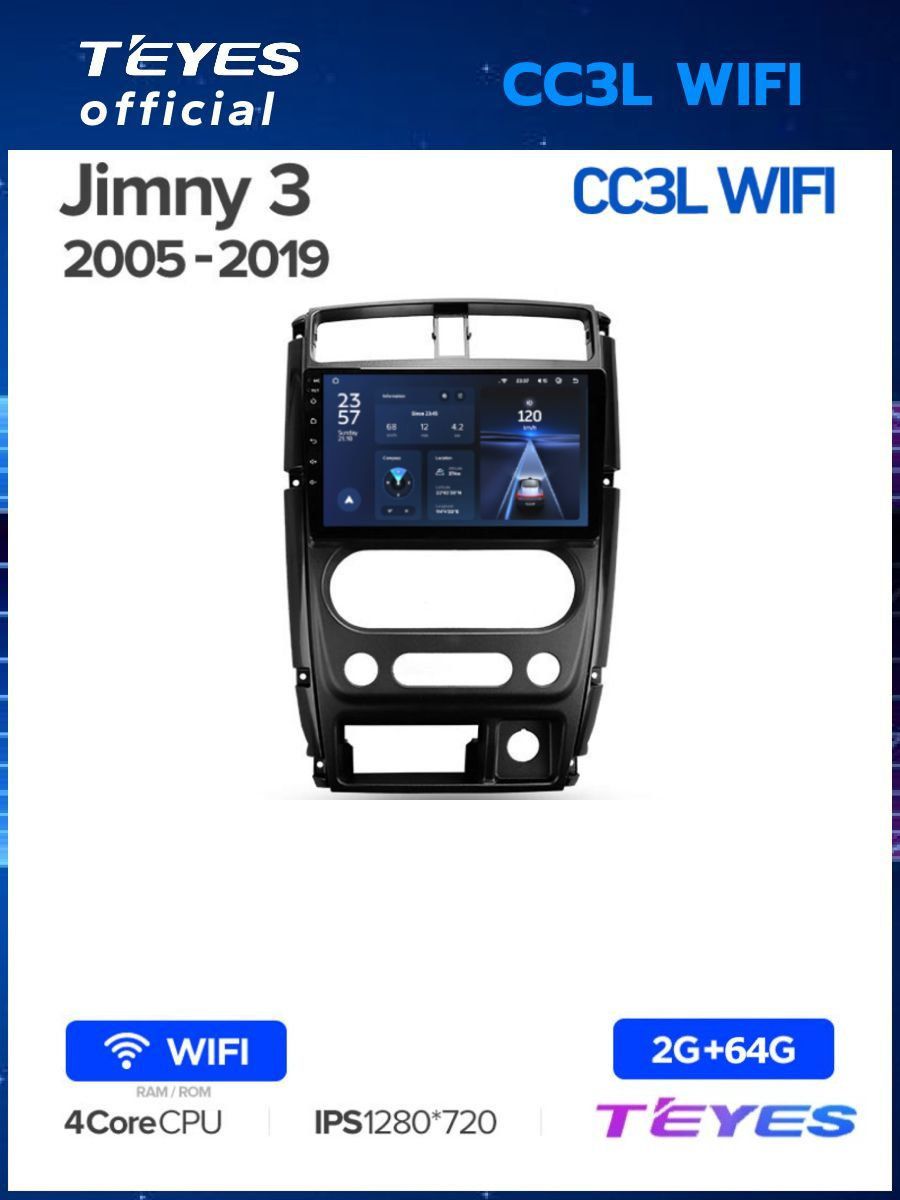 Магнитола Suzuki Jimny 3 2005-2019 Teyes CC3L Wi-Fi 2/64GB, штатная магнитола, 4-ёх ядерный процессор, IPS экран, Wi-Fi, 2 DIN