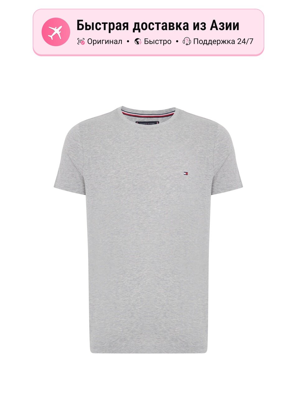 Футболка TOMMY HILFIGER Classic Fit