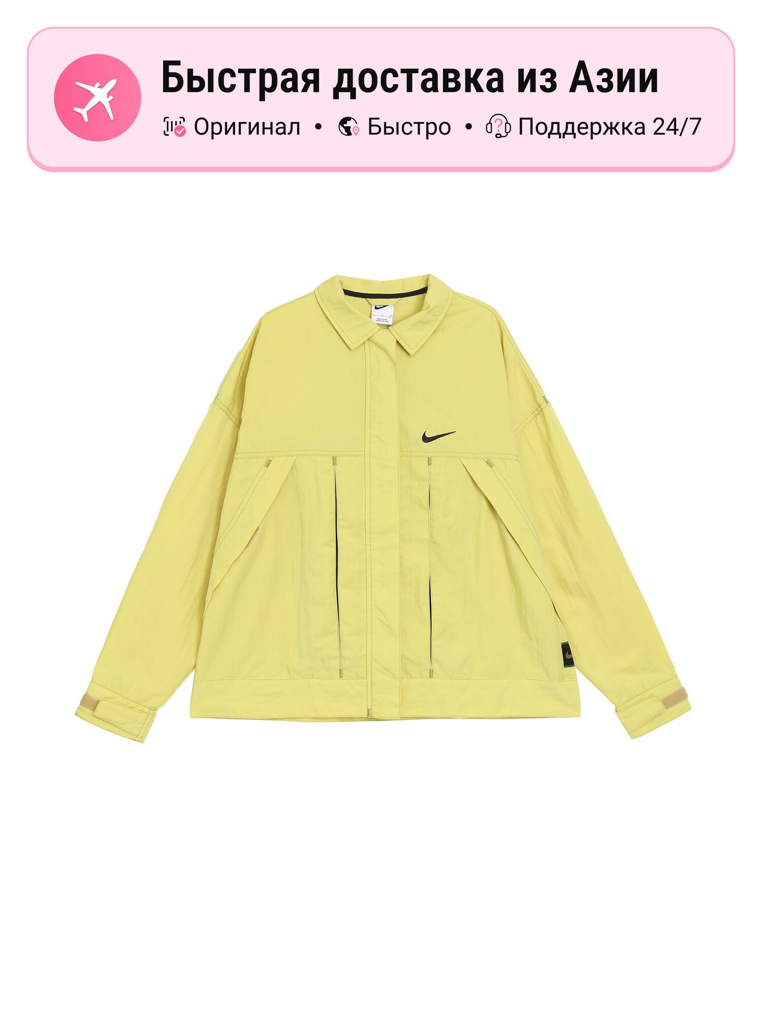 Куртка NIKE Sportswear
