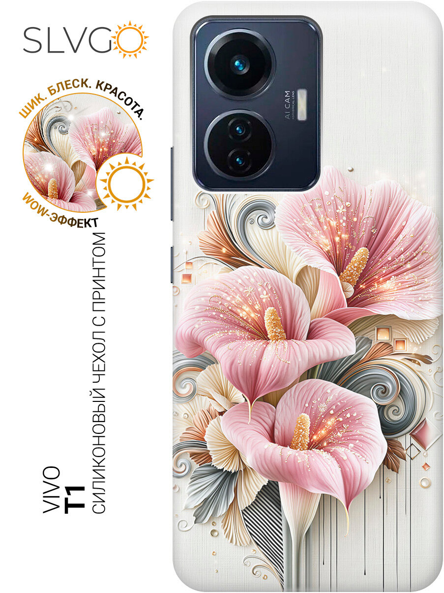 Силиконовый чехол на Vivo T1 с принтом Нежно-розовые каллы, trn