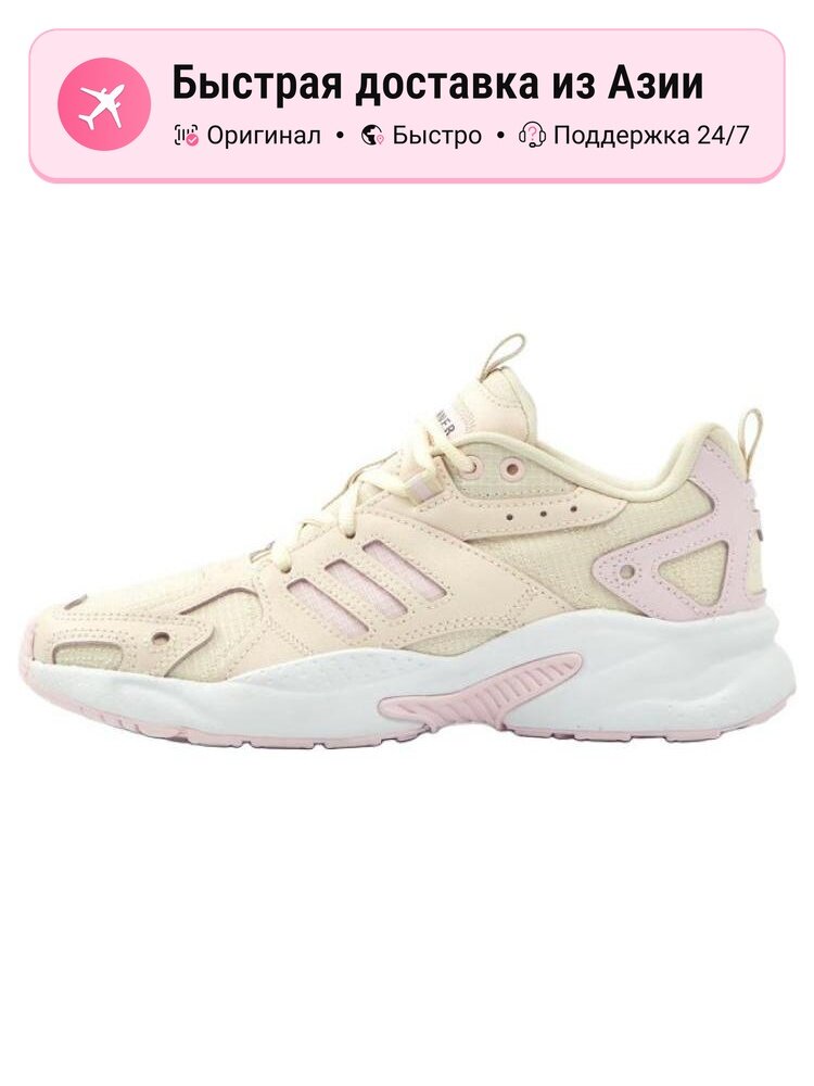 Кроссовки adidas JZ Runner