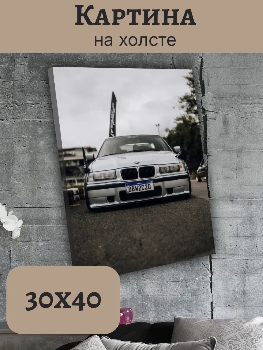 Картина Постер 30х40 Машина БМВ BMW M3 Эстетика Скорость