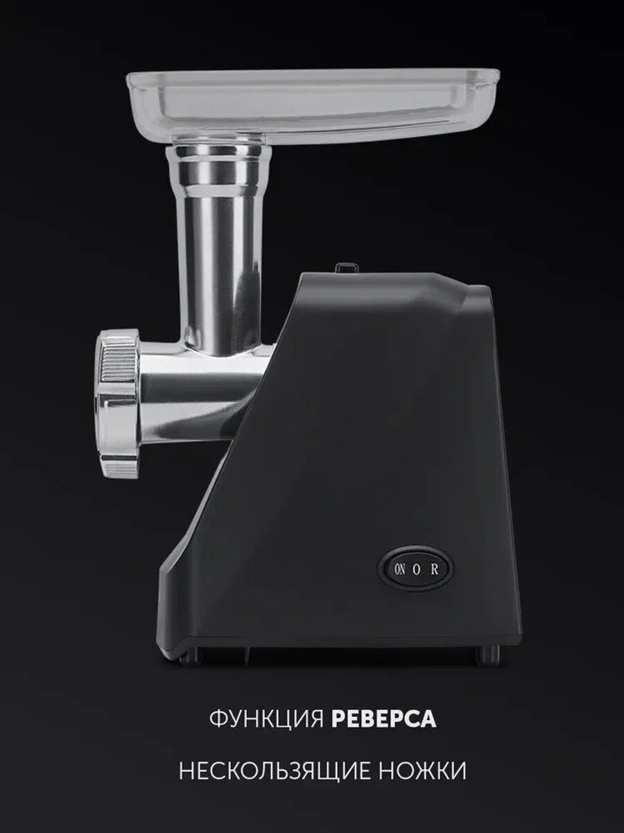 Know Easyx Мясорубка электрическая Polaris PMG 1855 черный вариант серии