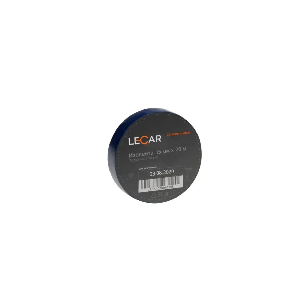 Изолента ПВХ, 15мм*20м (синяя) LECAR