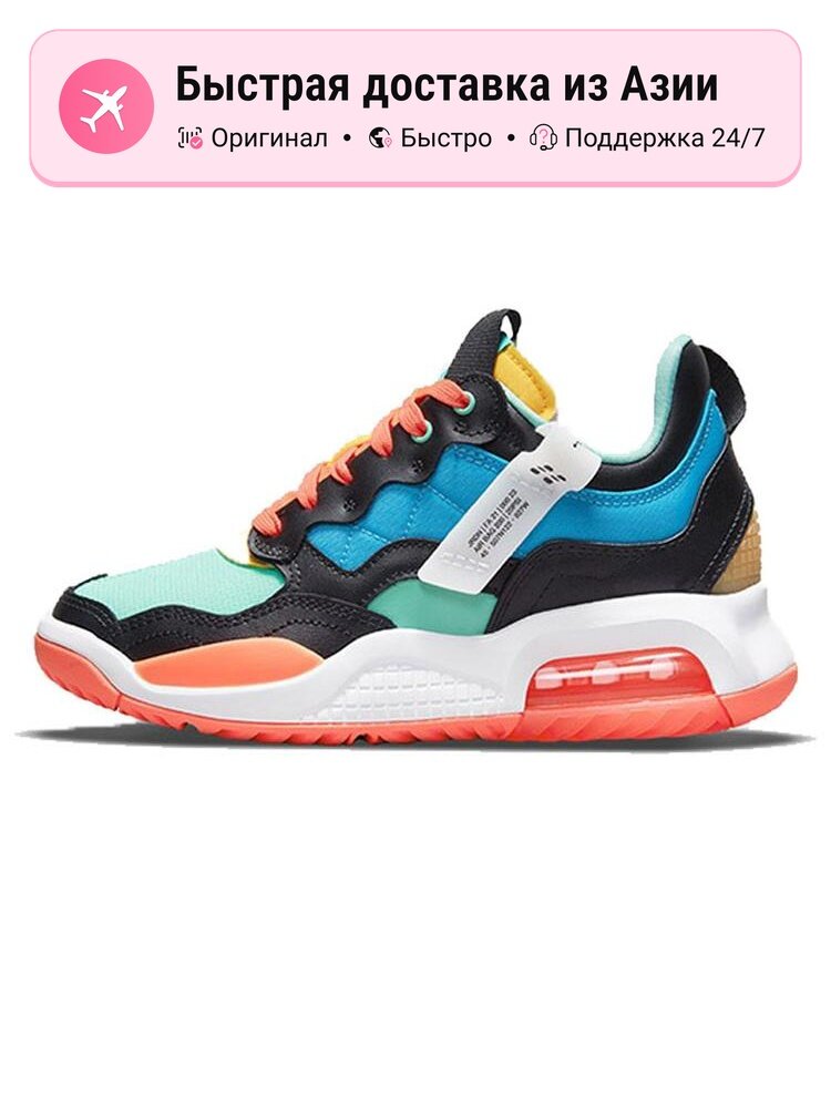 Кроссовки Jordan MA2