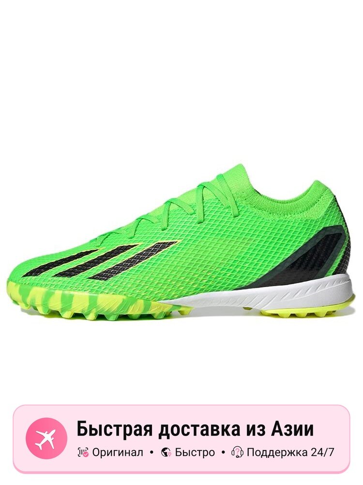 Бутсы adidas