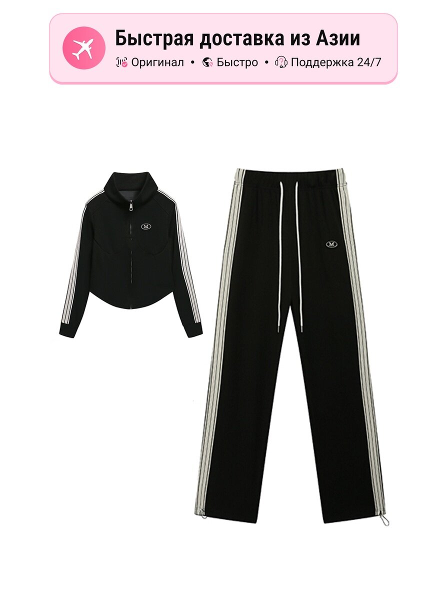 Костюм спортивный MOPB MOPB Active