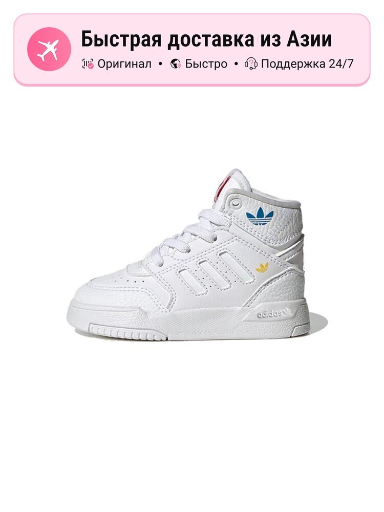 Кроссовки adidas Originals Advantage