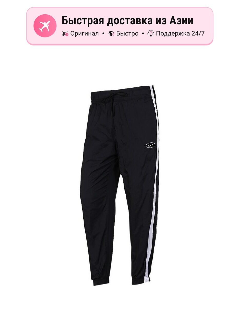 Брюки спортивные Nike Sportswear