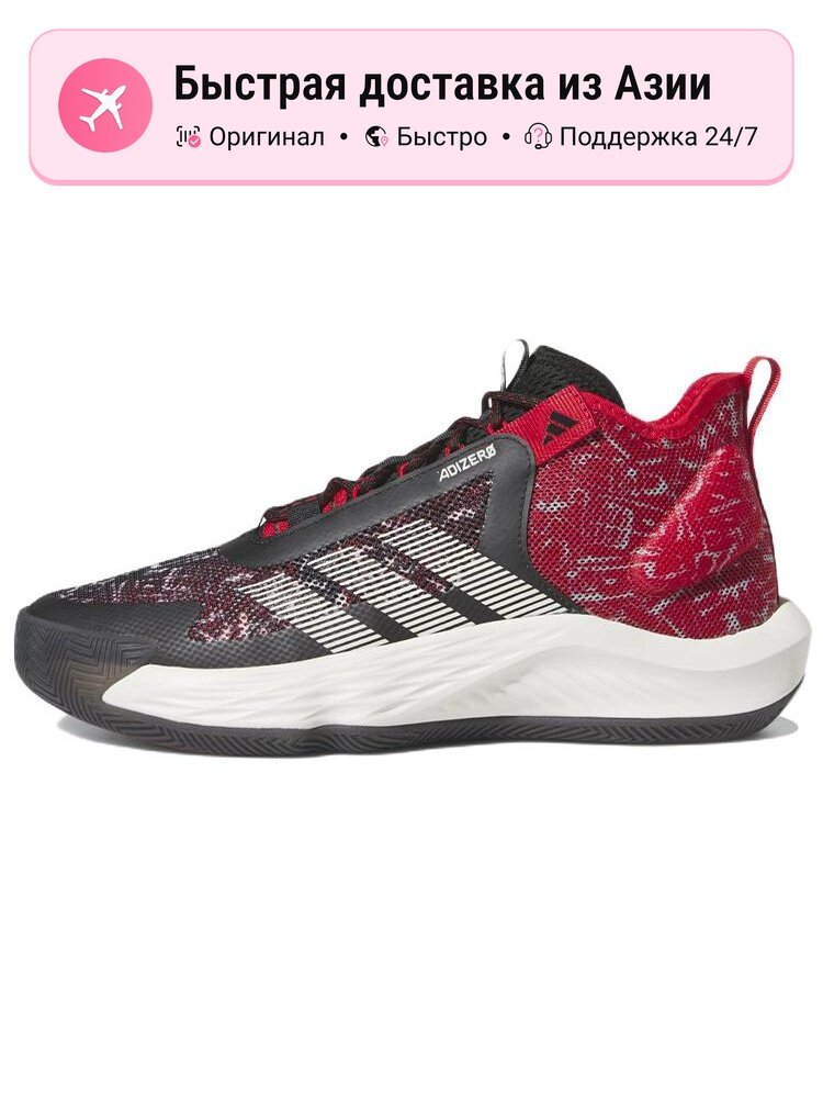 Кроссовки adidas Adizero Select