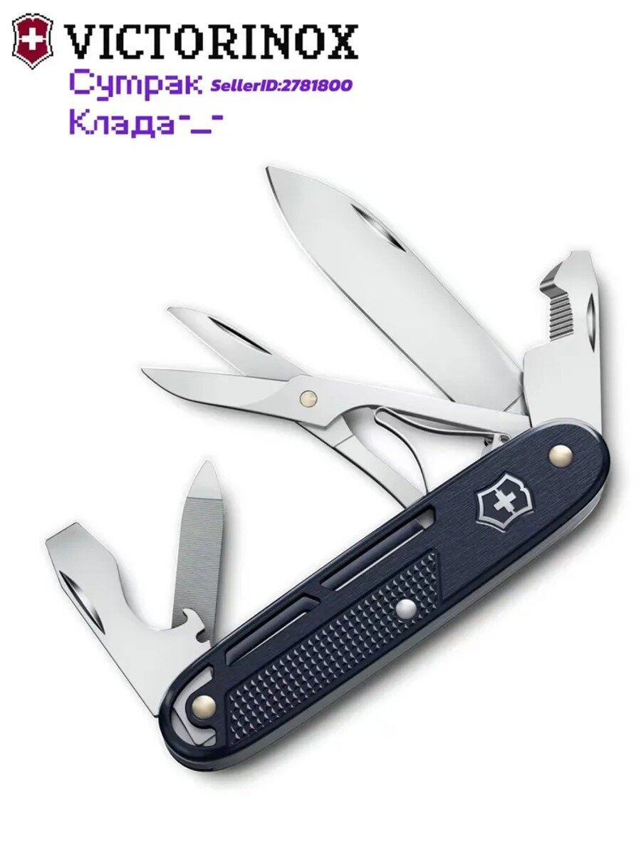 Victorinox Synergy X Alox 93mm 0.8226.22 Многофункциональный нож Алюминиевые панели 10 функций Ножницы