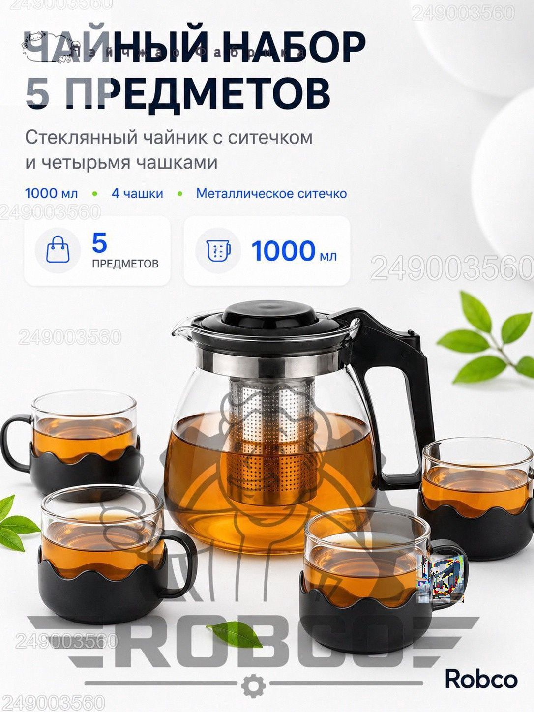 Френч-пресс, 1000 мл