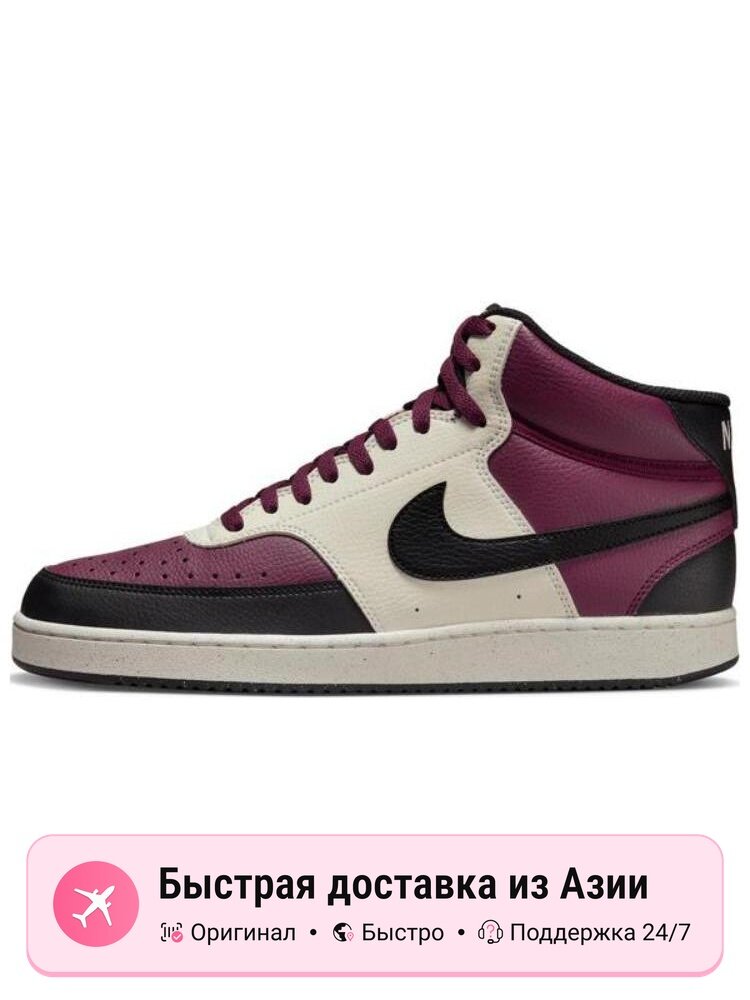Кроссовки NIKE Court Vision Mid Next Nature