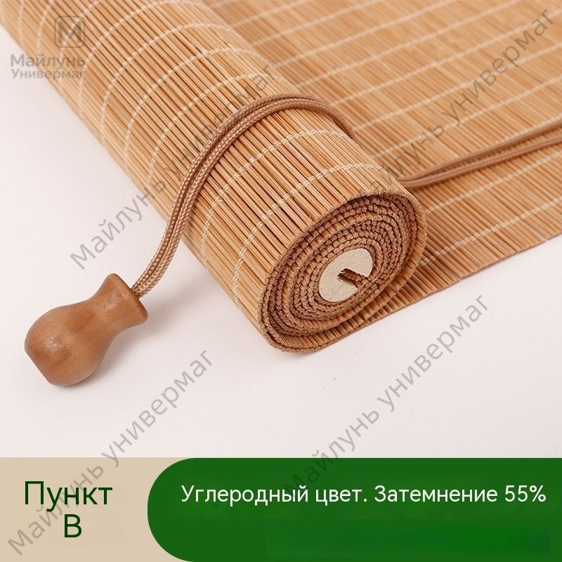 Рулонные шторы бамбуковые 130х140 сантиметров светло-бежевый, натуральный материал, ручное управление