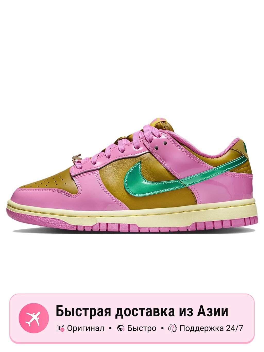Кроссовки NIKE Dunk Low QS Parris Goebel