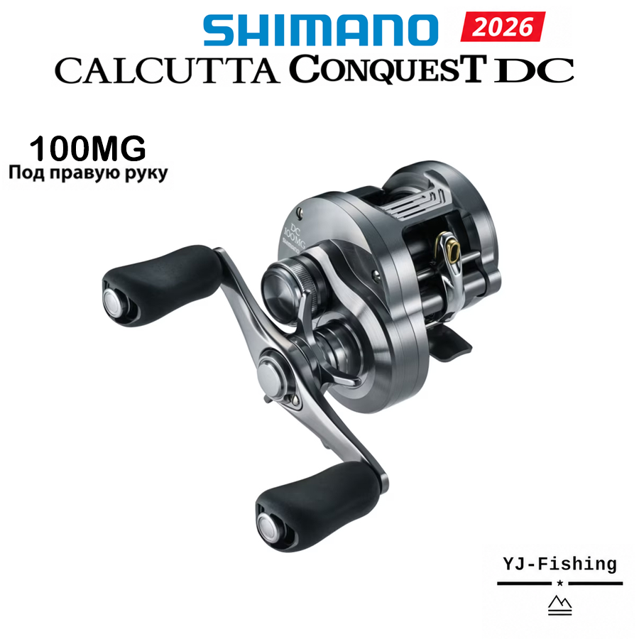 SHIMANO 2026 CALCUTTA CONQUEST DC 100MG Под правую руку Кастинговое катушка Подходит для Морская и пресной, Япония