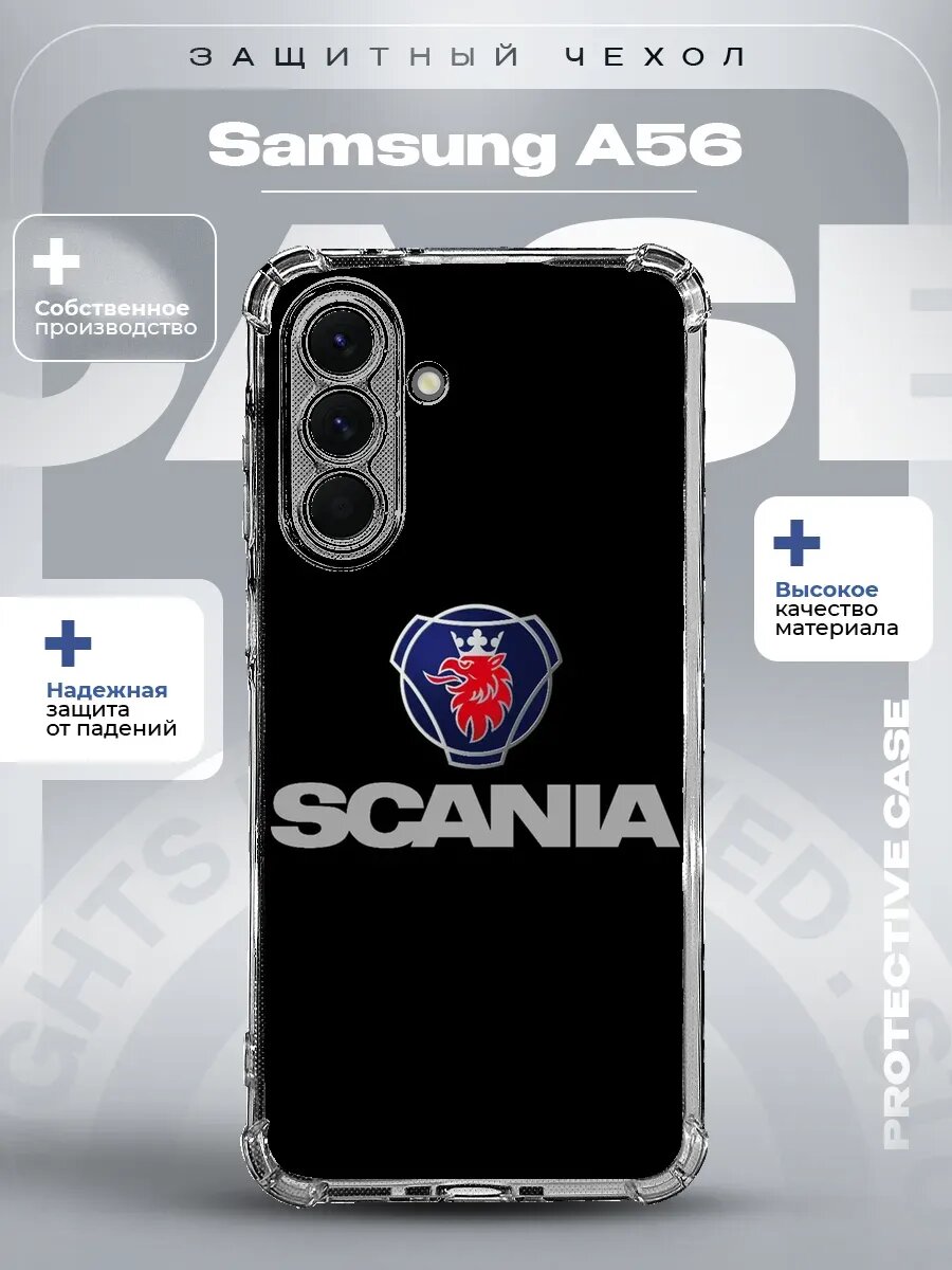 Чехол на Samsung A56 с принтом Scania