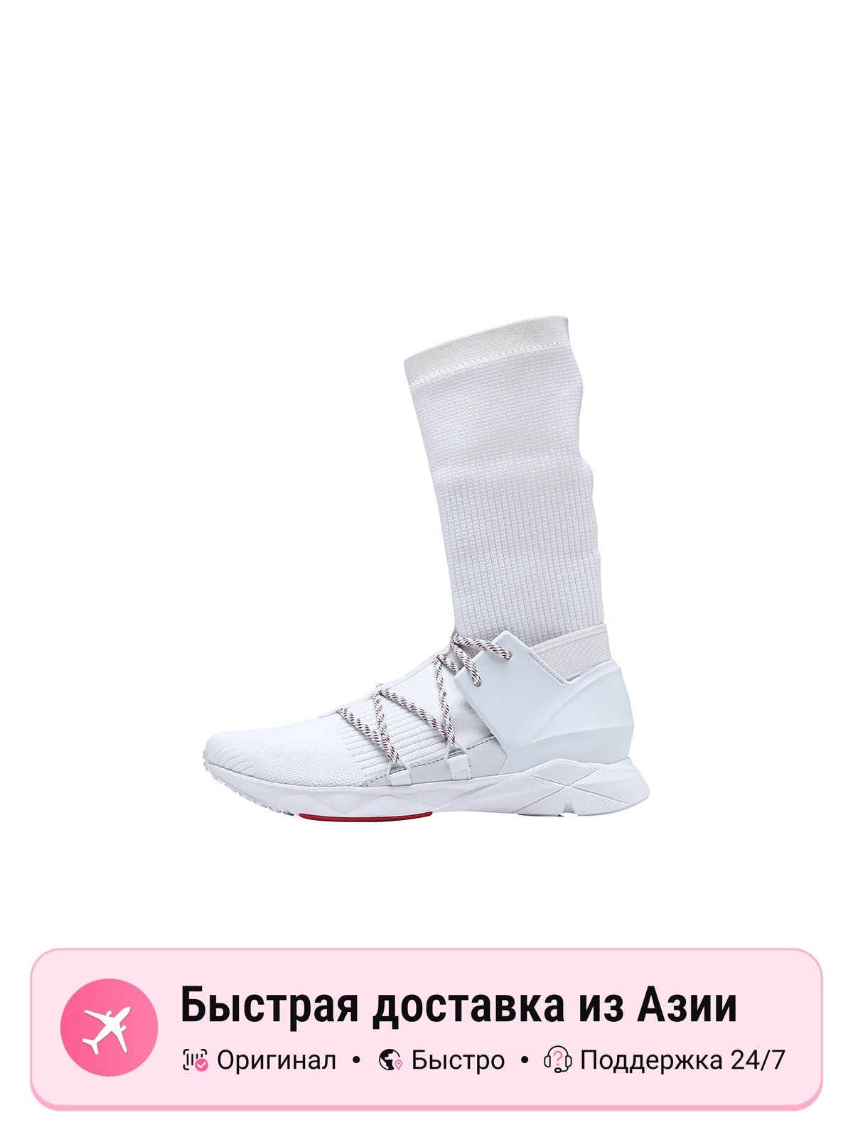 Кроссовки Reebok Sock Runner Caged