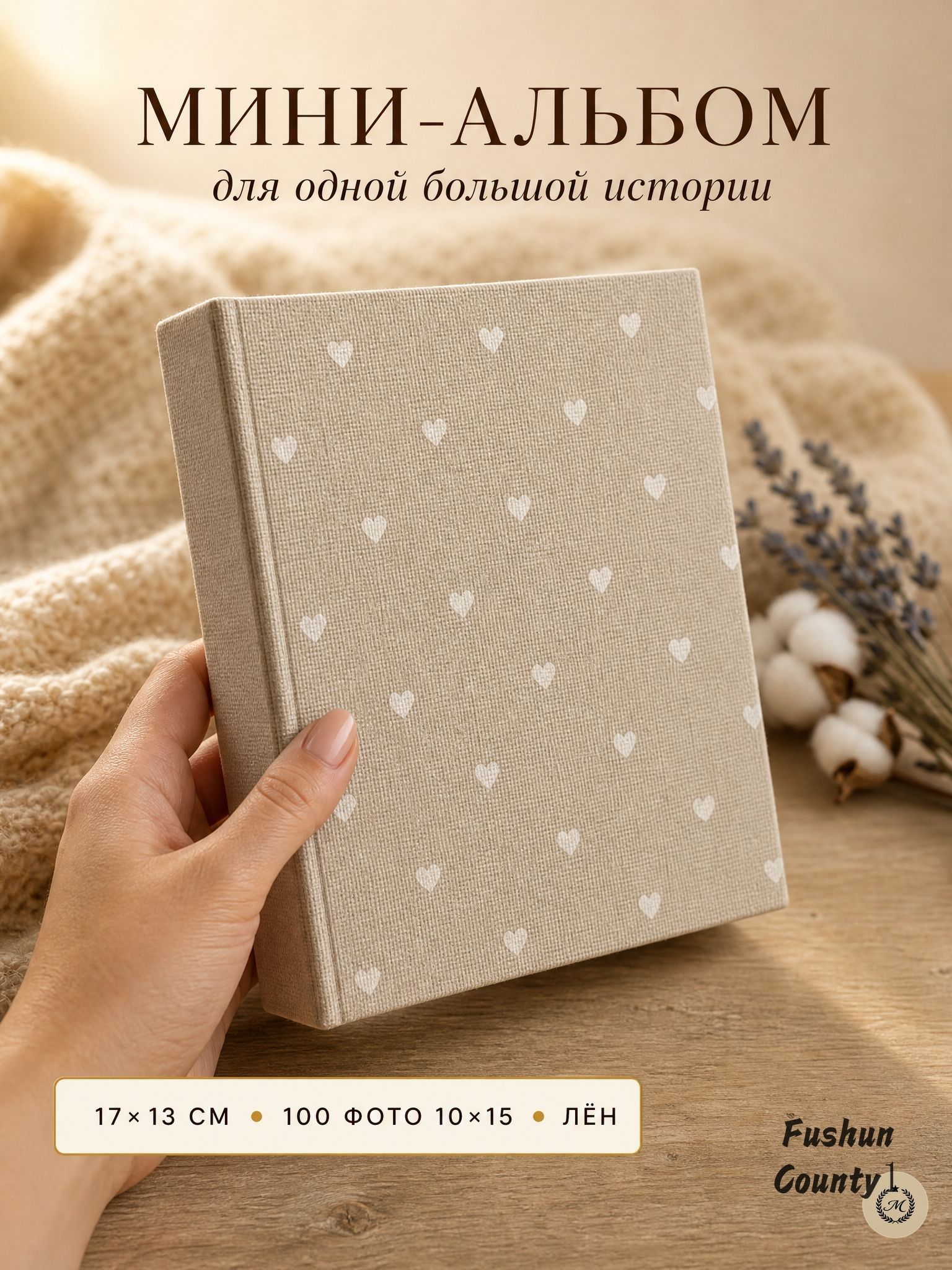 Prima Фотоальбом, Артикул: 5626301677, Дом и сад → Декор и интерьер → Фоторамки и фотоальбомы → Фотоальбомы → Prima