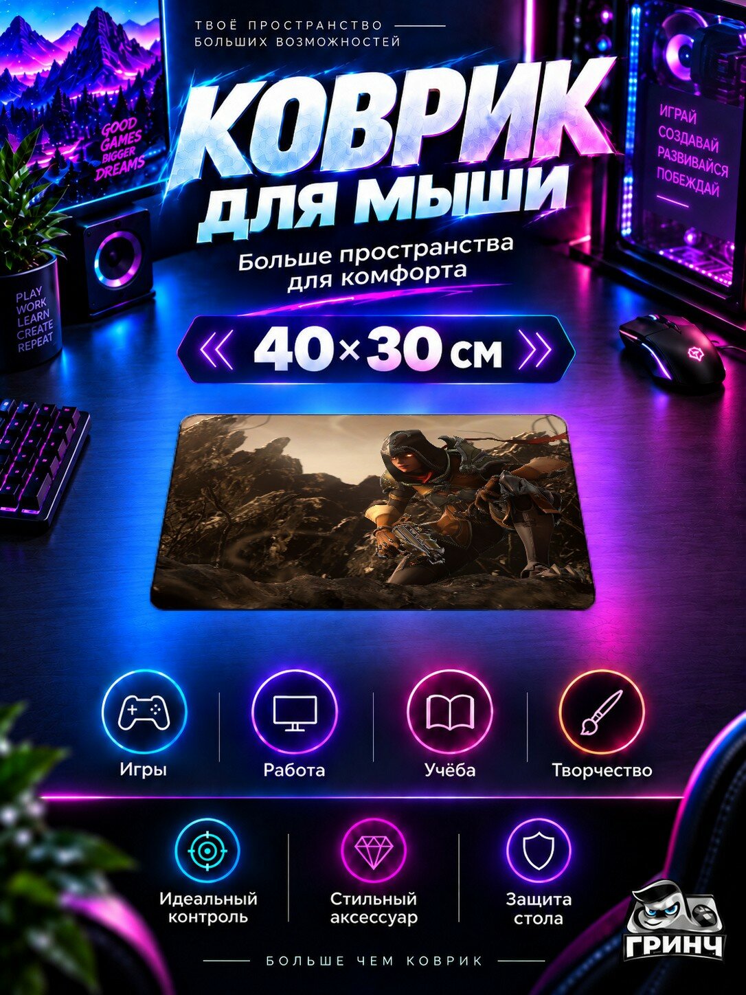 Игровой нескользящий коврик для мыши Overwatch / Овервотч — Sombra Overwatch, 40×30 см, 3 мм, жаккардовый, прошитые края