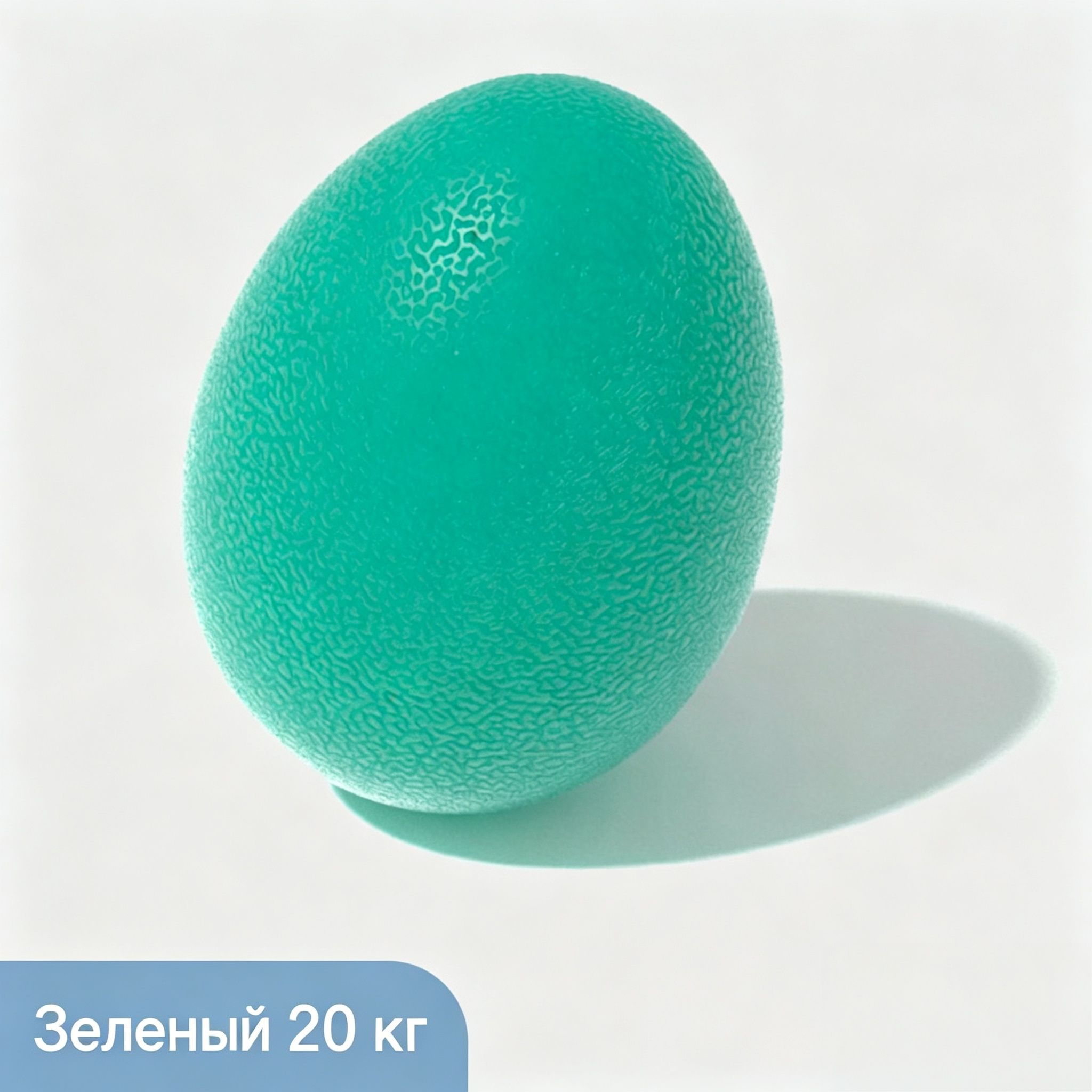 Эспандер , 1 шт, 20 кг, Артикул: 5166240399, Материал: Термопластичная резина (ТПР)