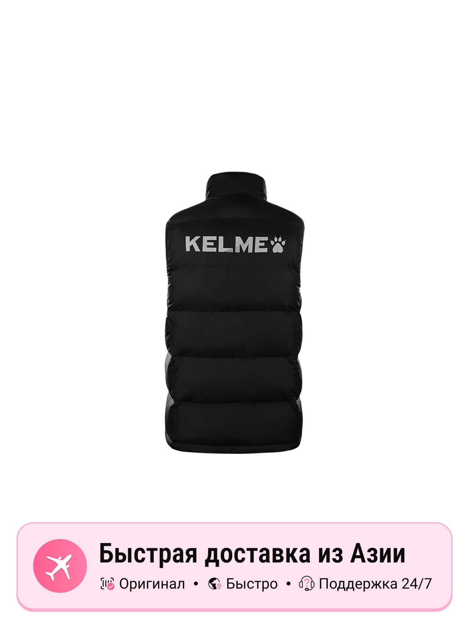 Жилет Active