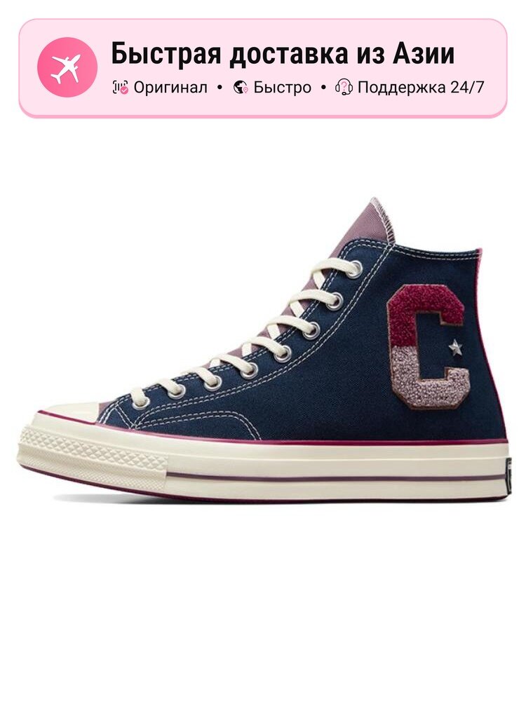 Кроссовки Converse Chuck 70 Plus Fleece C