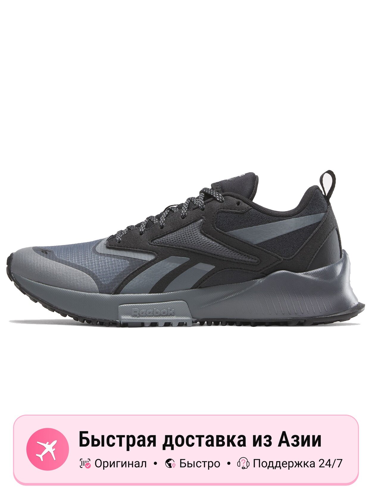Кроссовки Reebok Lavante Trail 2