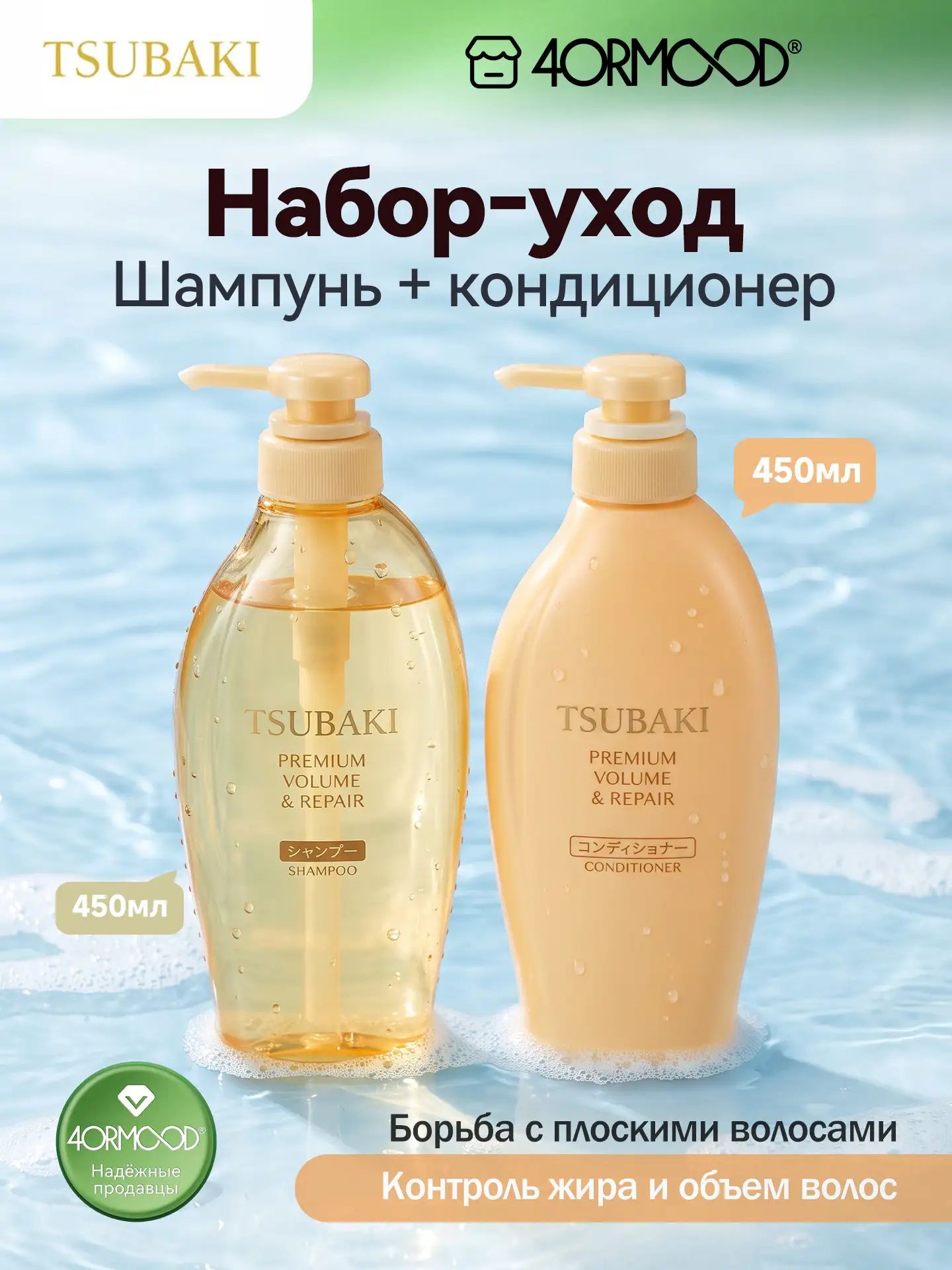Shiseido Шампунь для волос, 900 мл