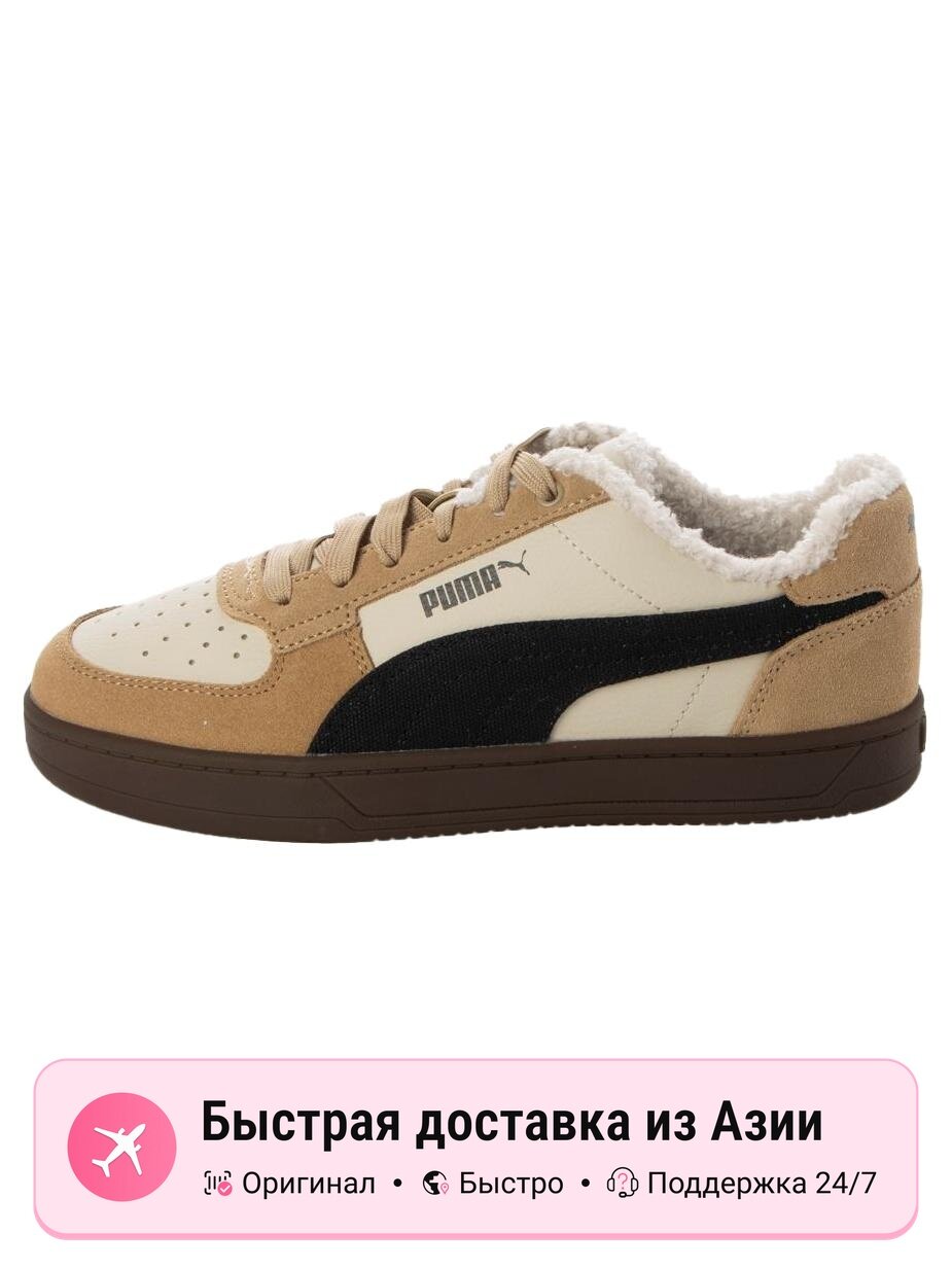 Кроссовки PUMA Caven 2.0 Time Off