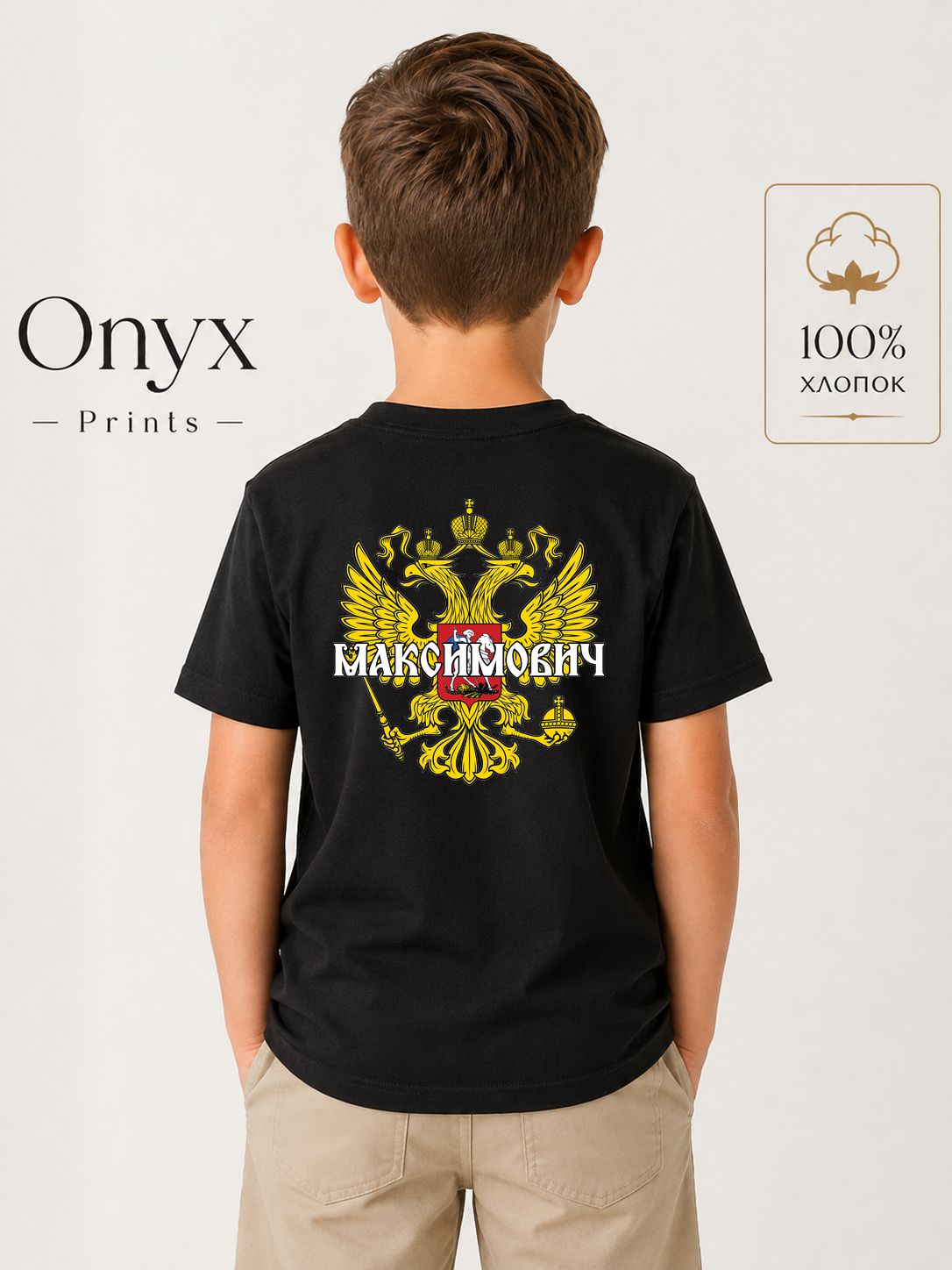 Футболка ONYX PRINTS
