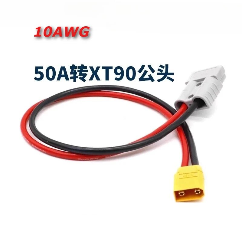 Кабель XT90 Male to 50A 10AWG