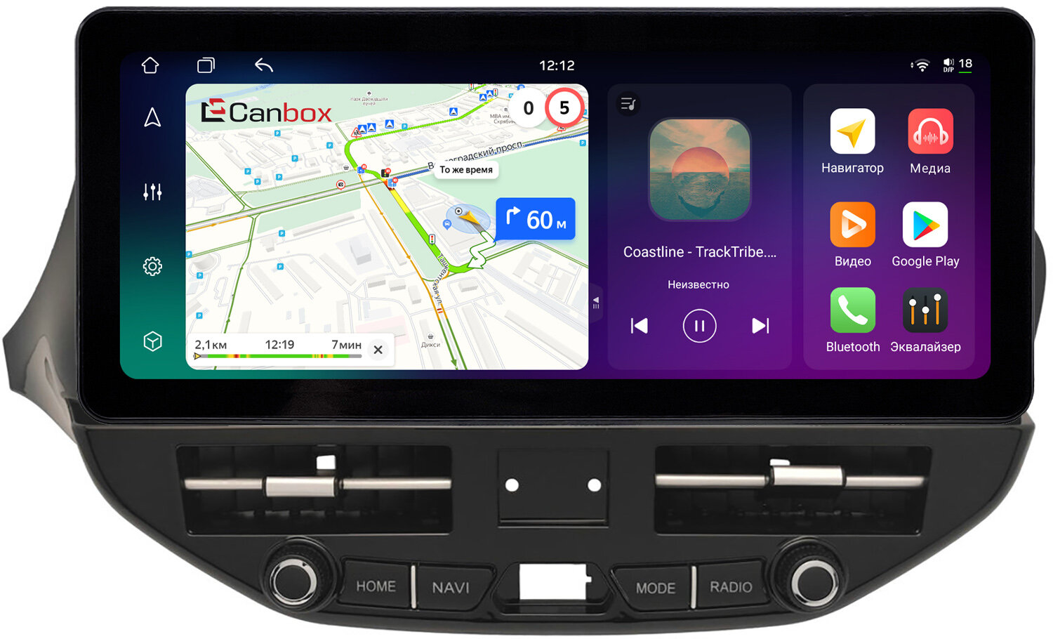 Штатная магнитола Lada Vesta, Vesta SW Cross 2015-2022 (вид 2) 12.3 дюйма Canbox H-Line 8817-1611 Android 14 (4G-SIM, 4/64, DSP, QLed) Audi Style