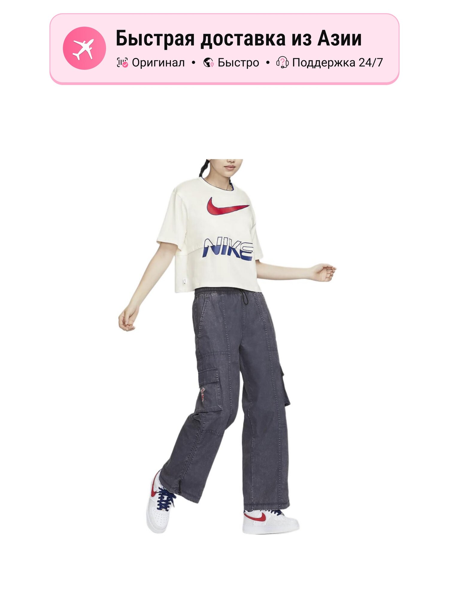 Футболка NIKE Sportswear