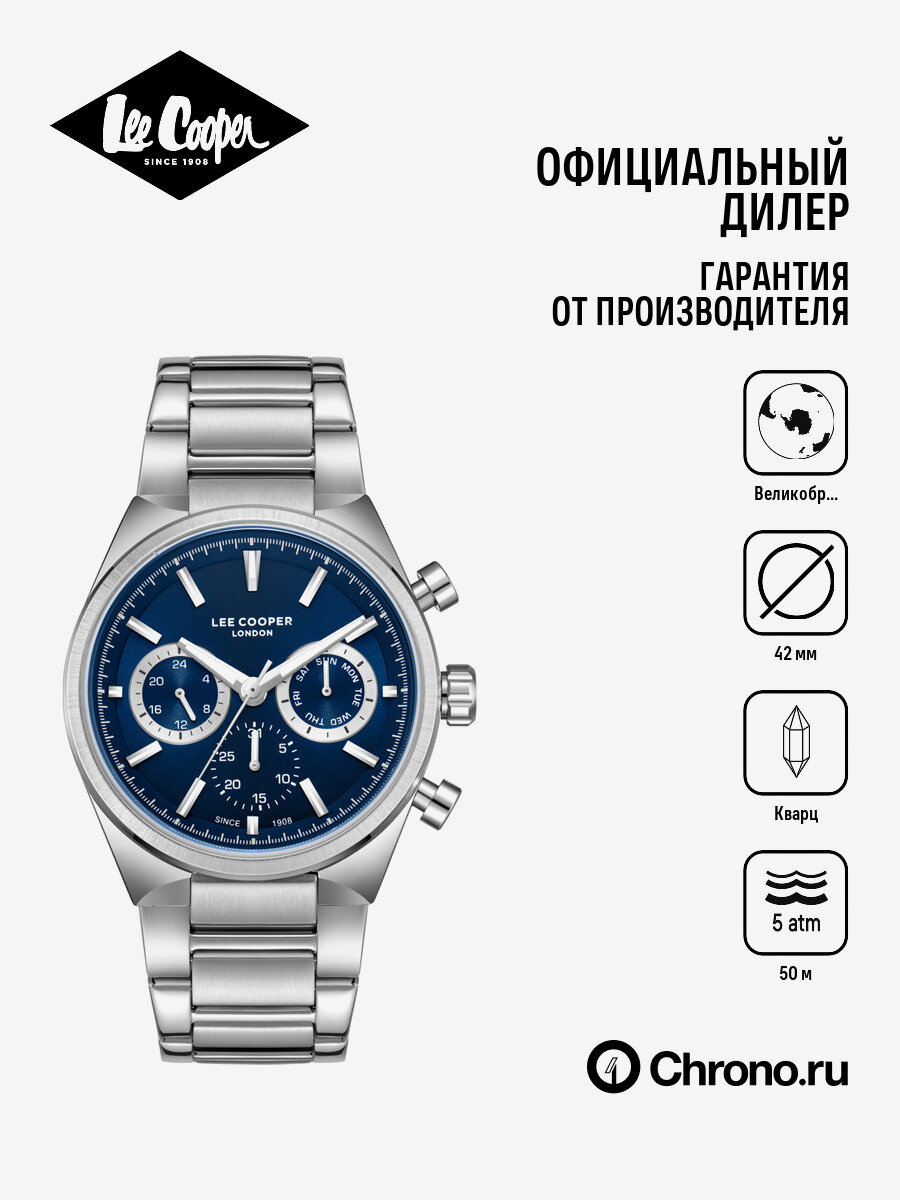  Lee Cooper