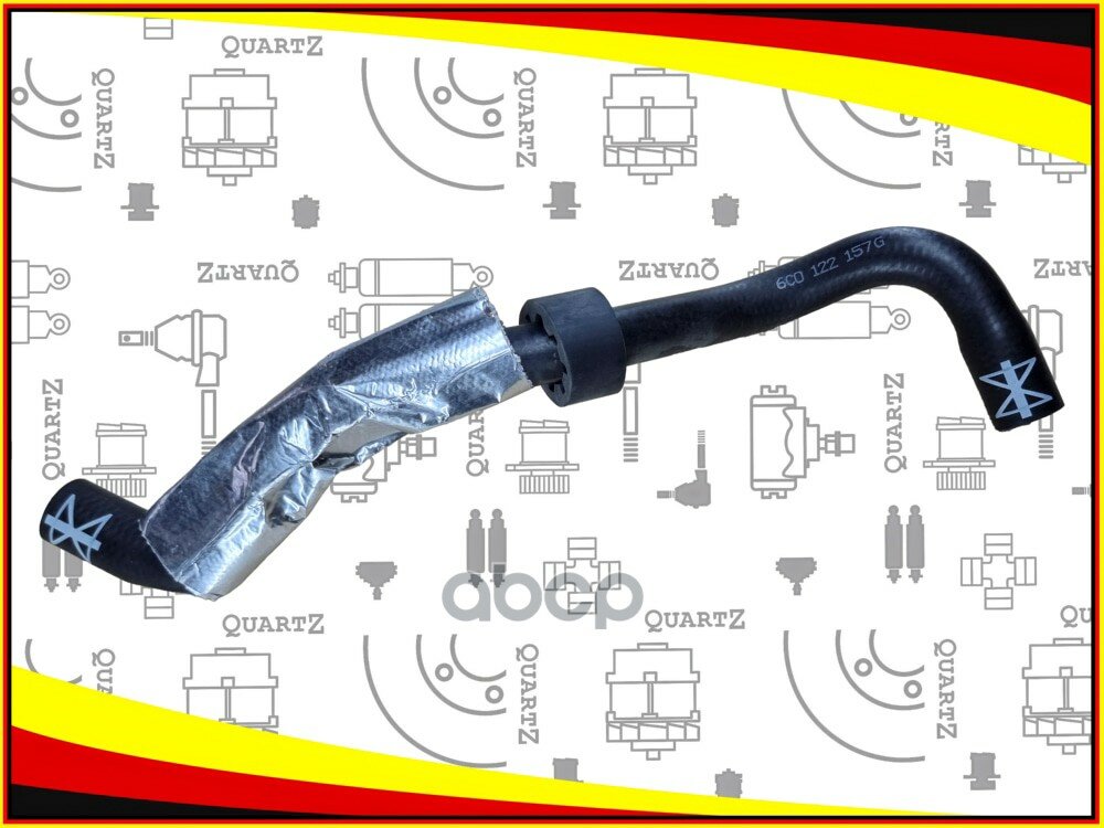 Патрубок отопителя POLO SEDAN 15-/RAPID 13- CWVA подвод Quartz арт. QZ6C0122157G