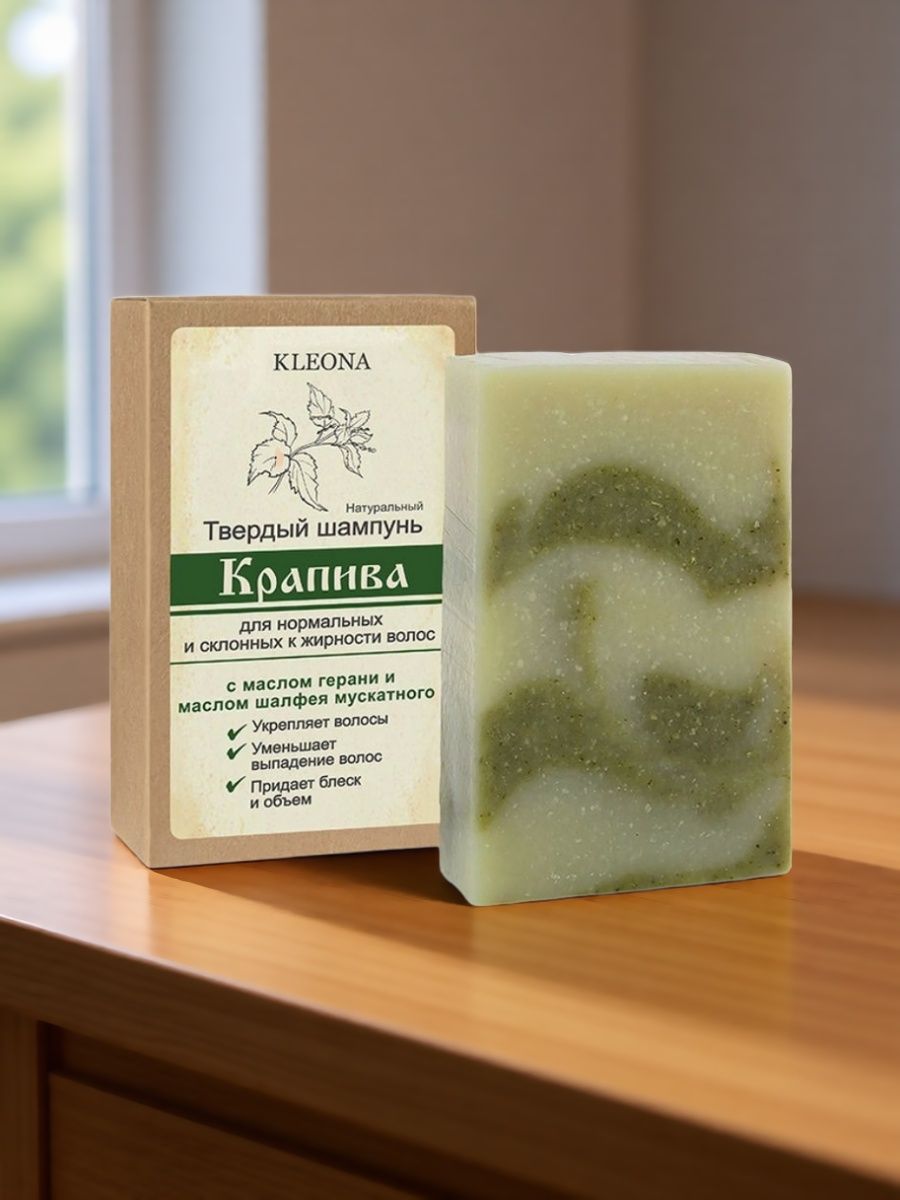 Твердый шампунь для волос Kleona Крапива, 85 г