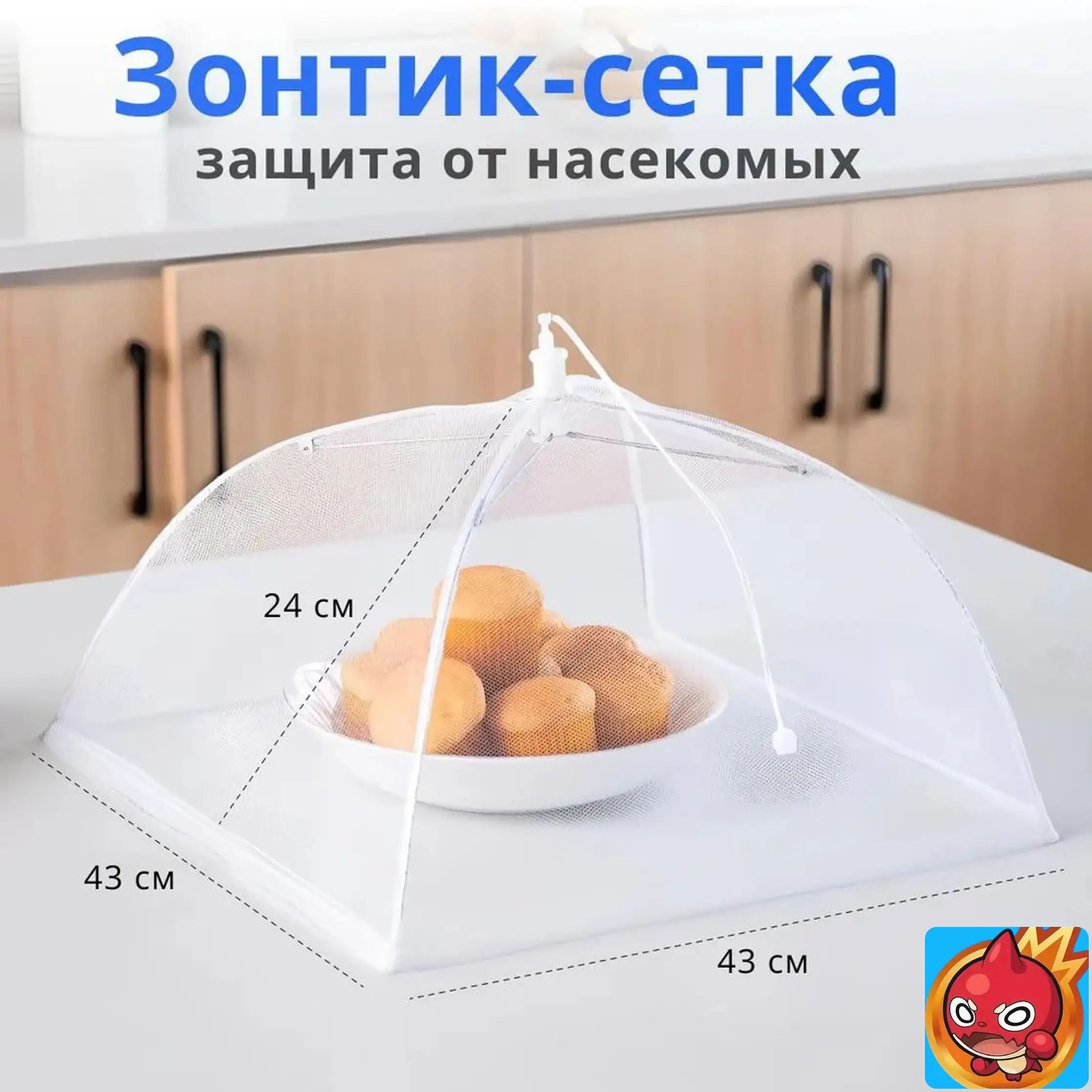 Чехол для принадлежностей барбекю