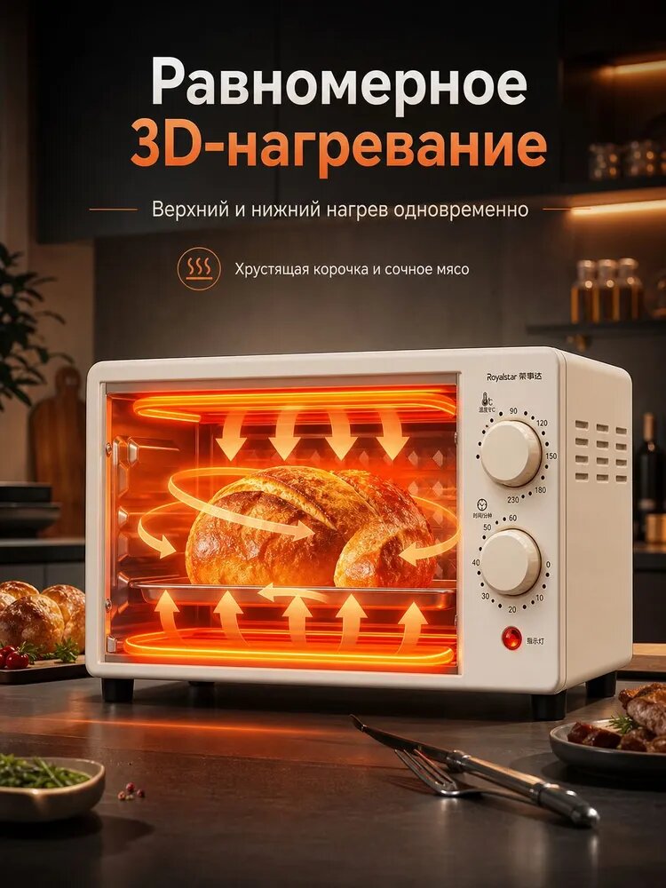 Ростер oven, белый — фото 1