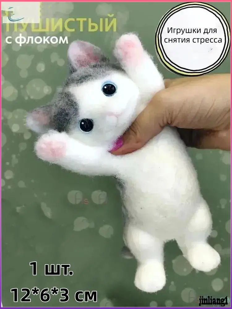 Таба сквиш большой котик антистресс