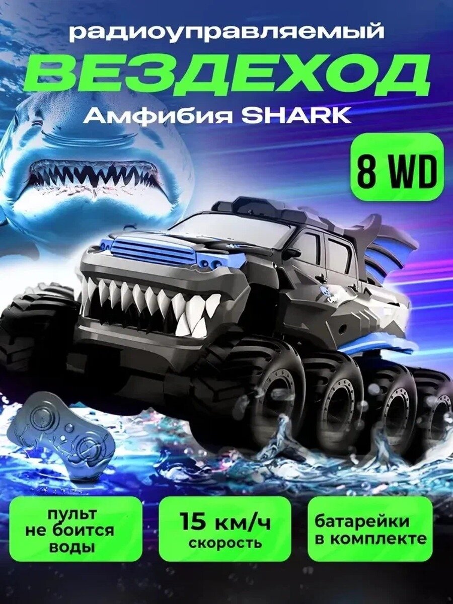 Радиоуправляемая машинка внедорожник монстр трак джип, светло-серый, 50
