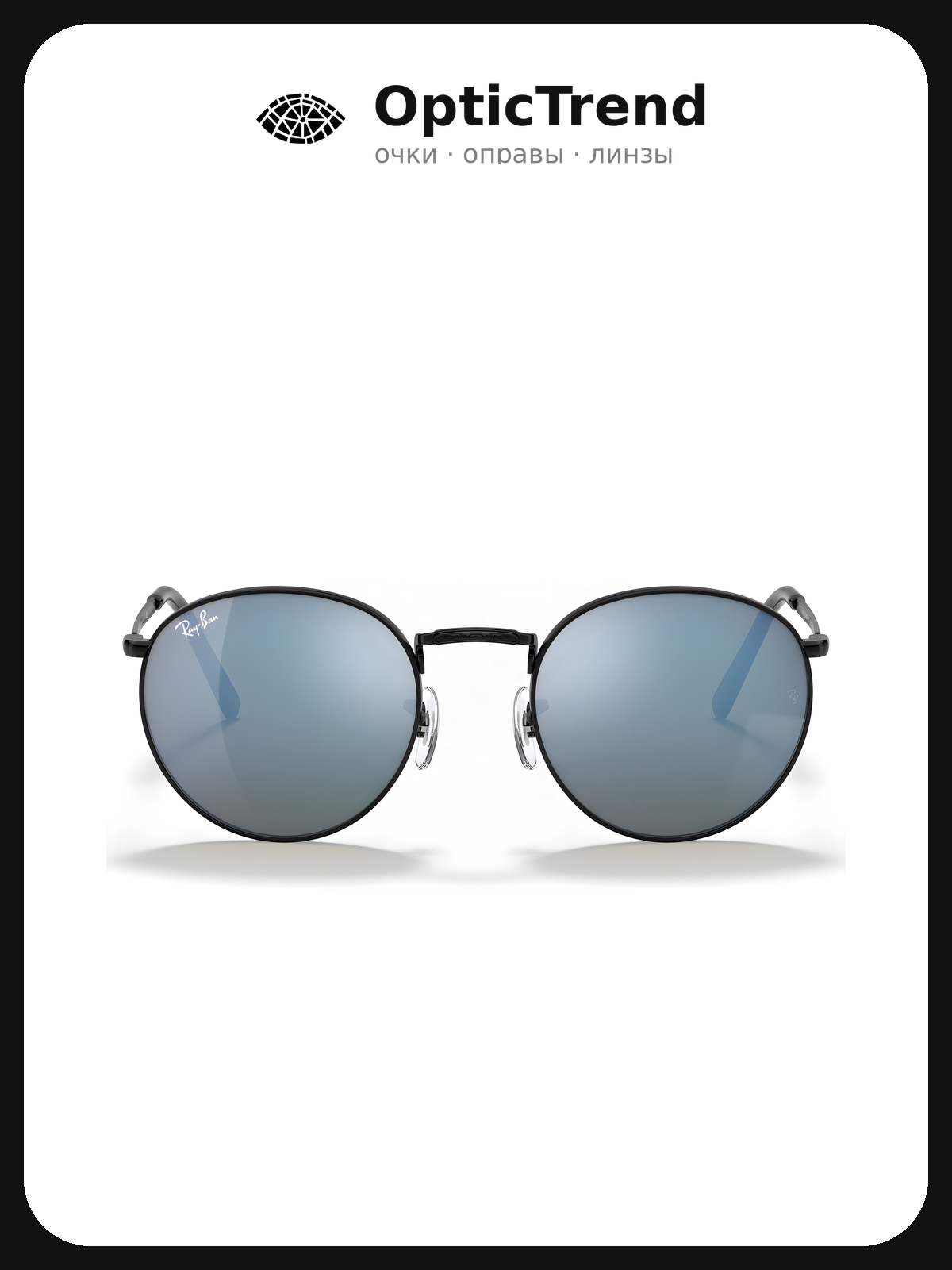 Солнцезащитные очки Ray-Ban