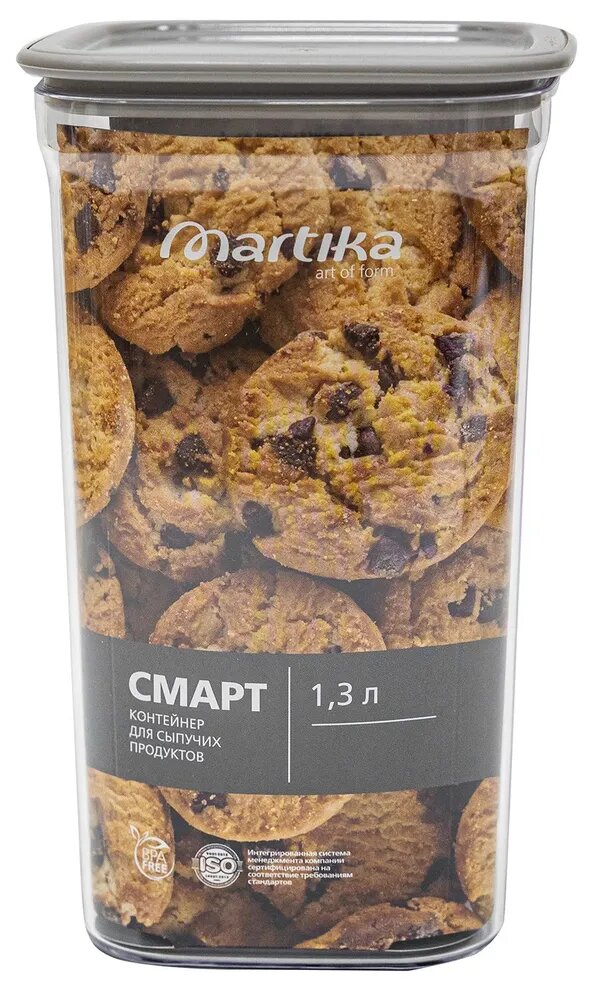 Банка для хранения сыпучих продуктов 1,3 л / контейнер для соли, для сахара, для круп / серый / 2 шт